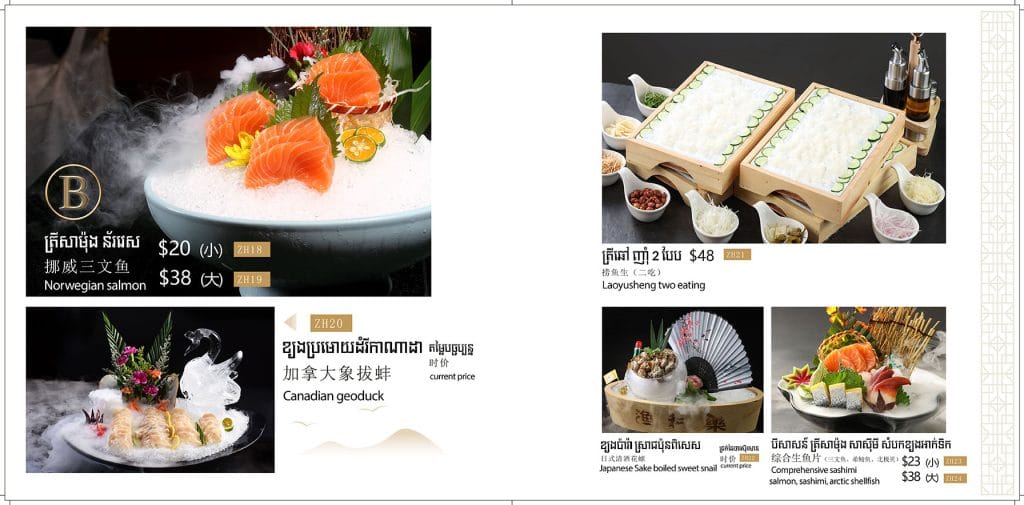 MENU – Ban Ban Hotel